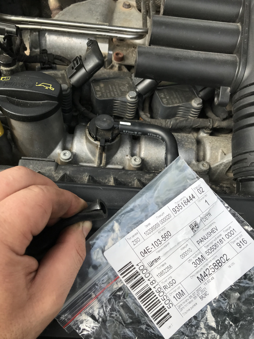 Патрубок?! — Skoda Octavia A7 Mk3, 1,4 л, 2013 года | расходники | DRIVE2