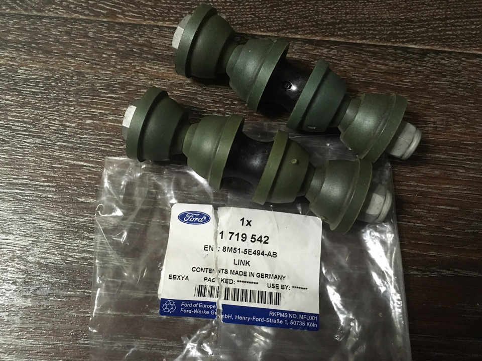 1719542 Тяга стабилизатора задней подвески (одна штука) / C-Max, Focus ...