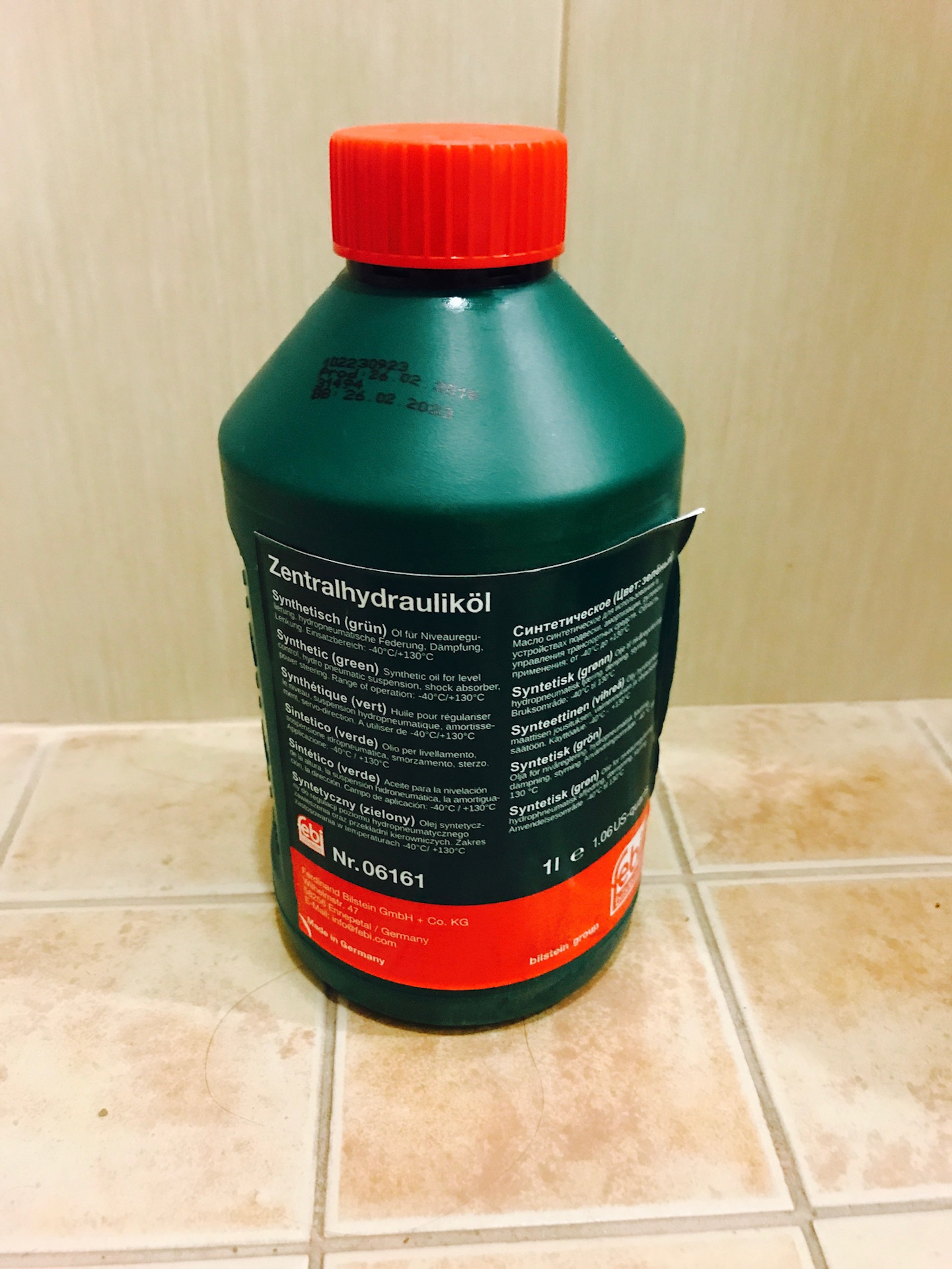 ГУР перед промывкой — MINI Cooper Mk I, 1,6 л, 2004 года | плановое ТО ...