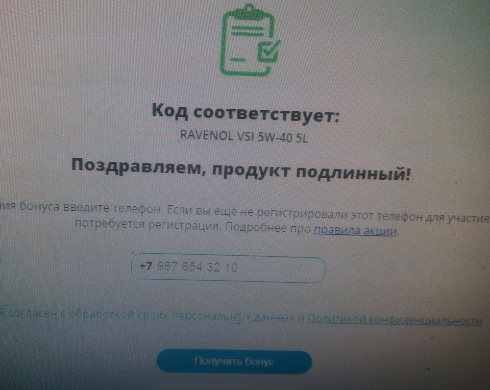 Замена масла — Renault Espace (4G), 2 л, 2007 года | плановое ТО | DRIVE2