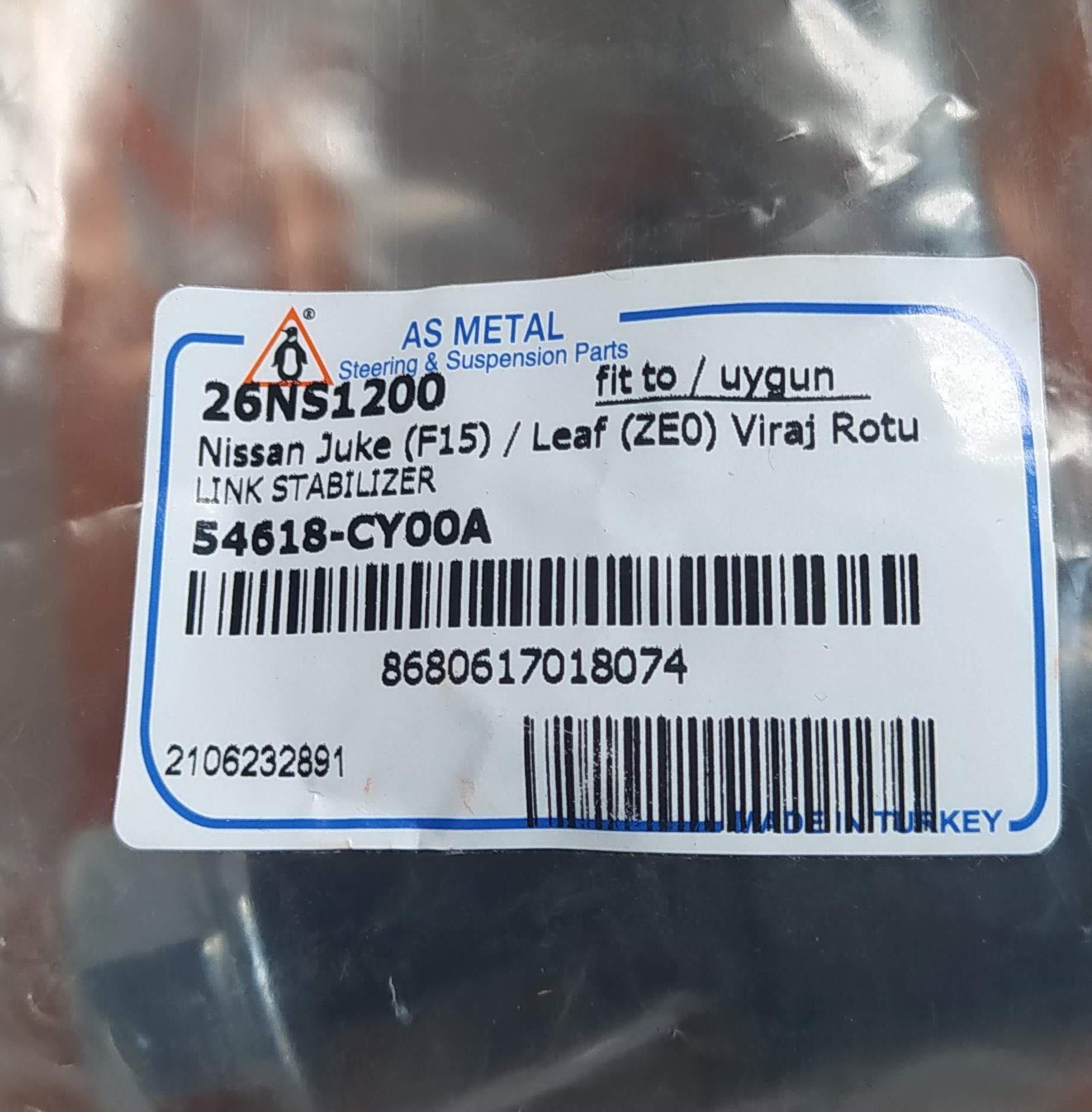 Замена тяги стабилизатора на новую от AS METAL — Nissan Qashqai (2G), 2 ...