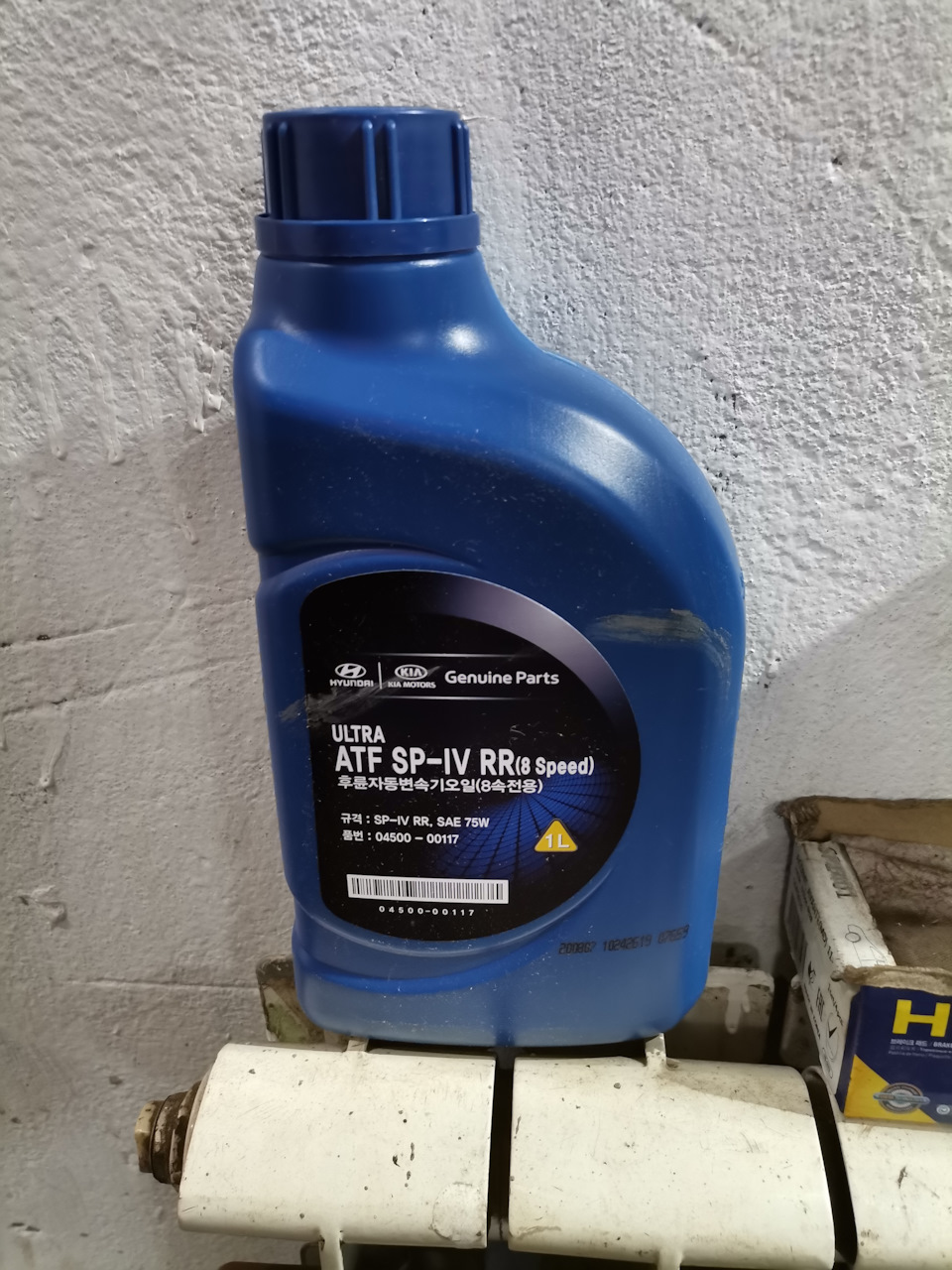 0450000117 МАСЛО ТРАНСМИССИОННОЕ МИНЕРАЛЬНОЕ, МАРКИ "ATF SP-IV-RR (8 ...