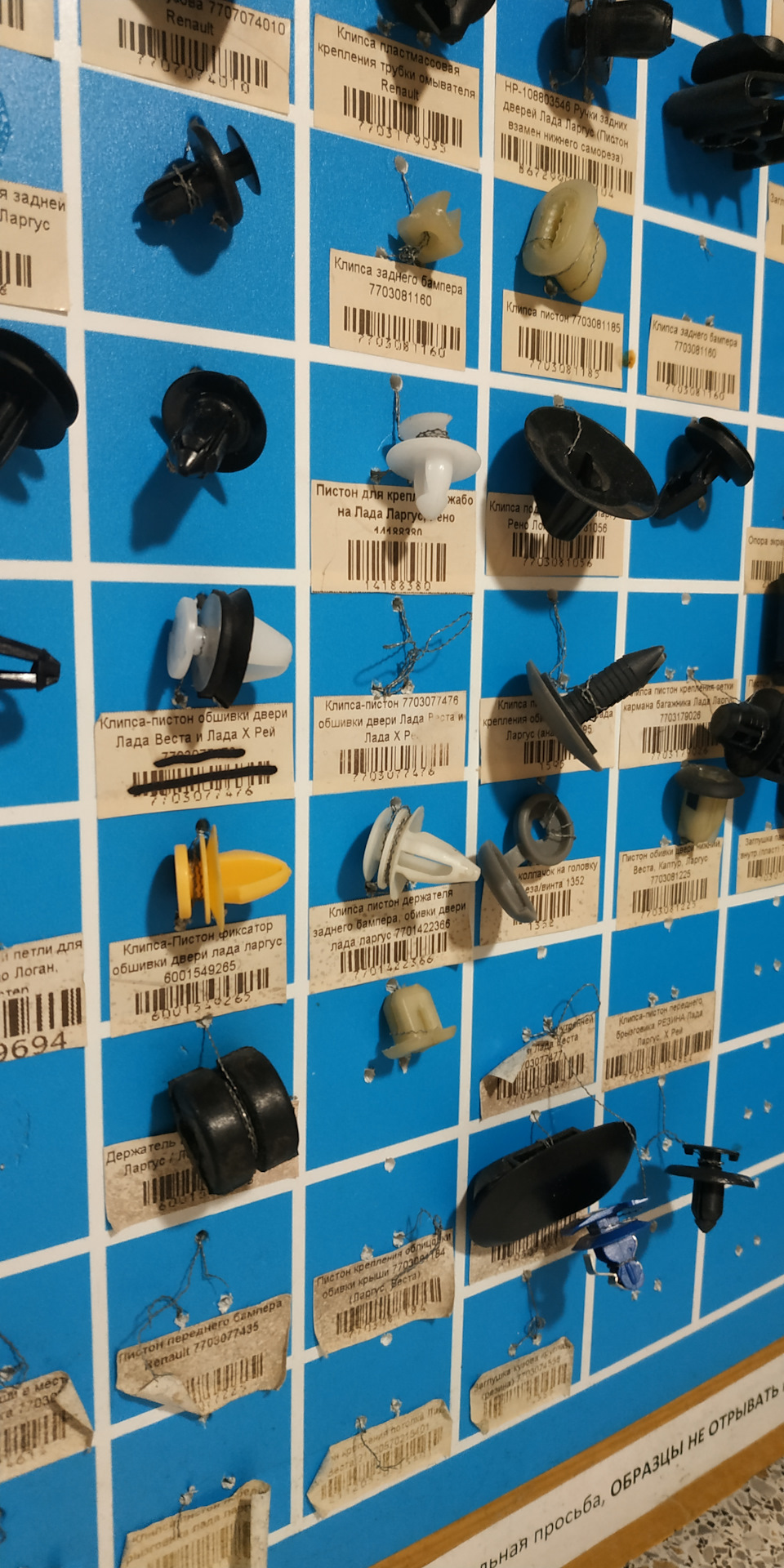 7703081225 Зажим RENAULT | Запчасти на DRIVE2