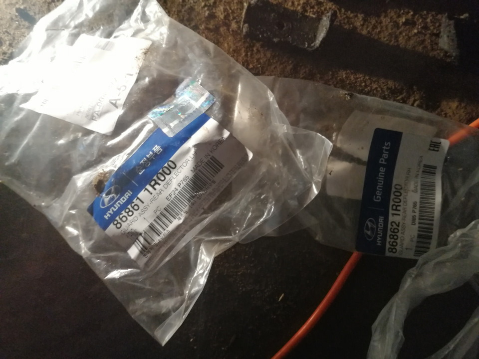 Брызговики порогов — Hyundai Solaris (1G), 1,6 л, 2011 года ...