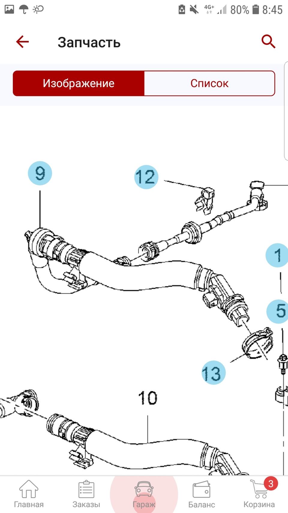 Трубка вентиляции картерных газов A16LET ! — Opel Astra J, 1,6 л, 2010 года | запчасти | DRIVE2