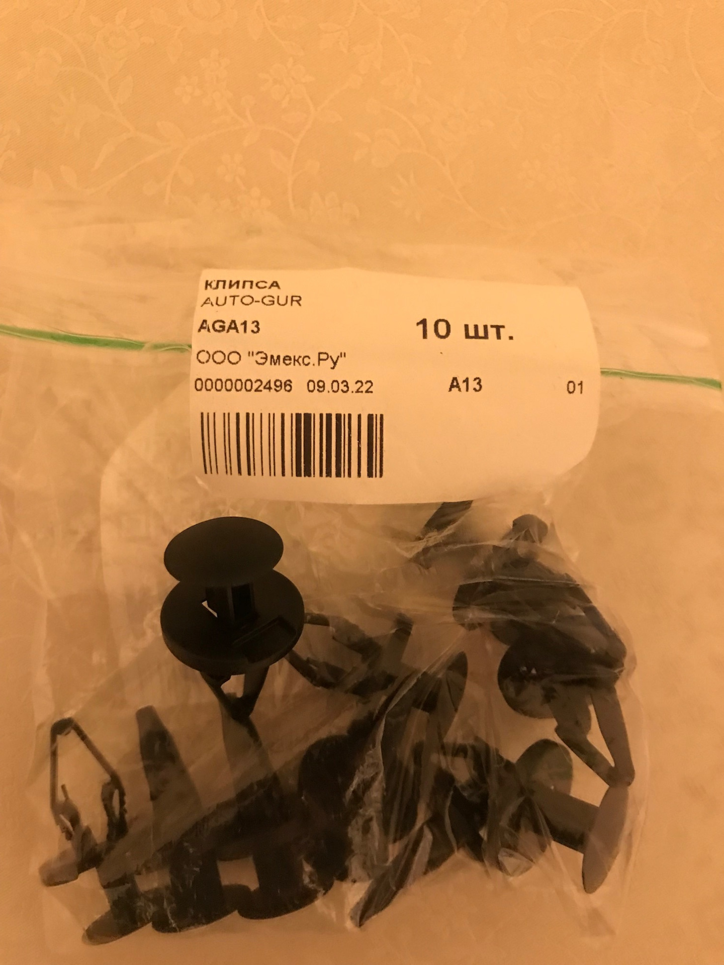 Мелкие запчасти для Круза — Chevrolet Cruze (1G), 1,8 л, 2012 года ...