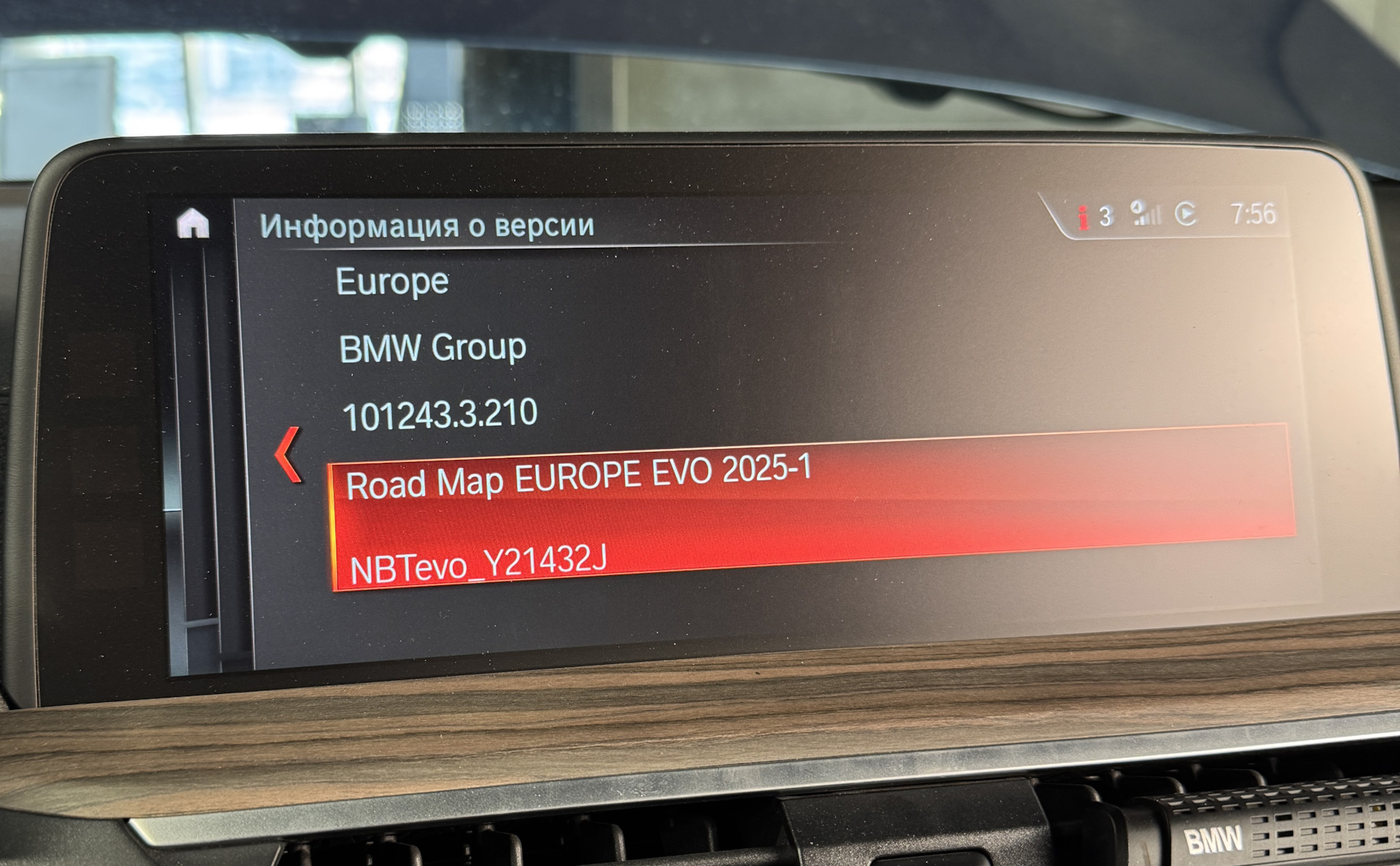 BMW ROAD MAP EUROPE EVO 2025-1 — DRIVE2