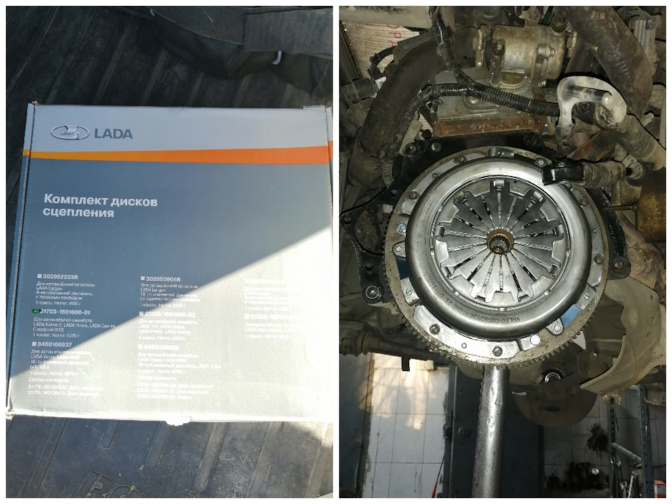 Сцепление и ремонт КПП — Lada Гранта, 1,6 л, 2012 года | визит на ...