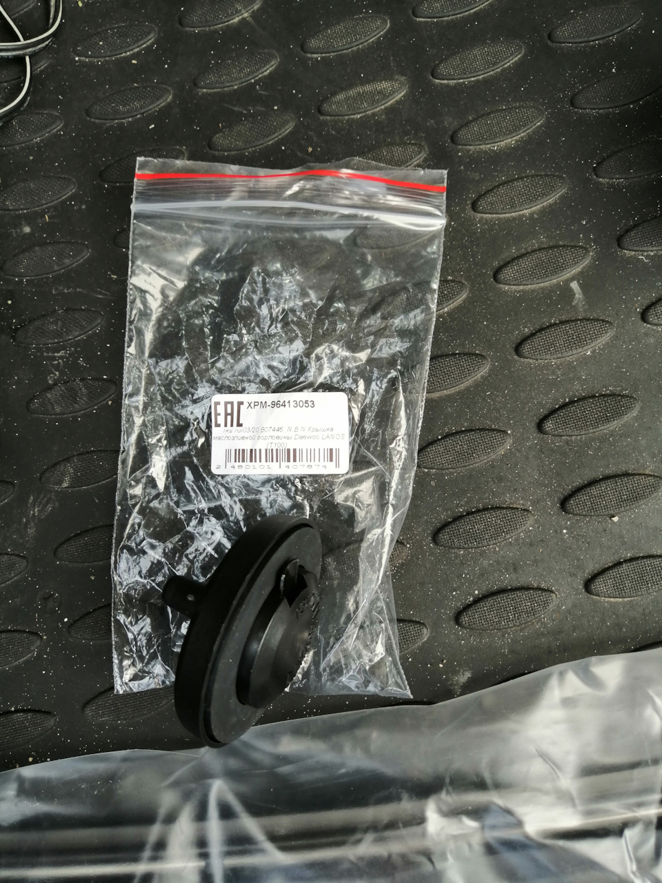 807446 Клапан продувки адсорбера Опель Астра Ф 1991–1998 Opel ...