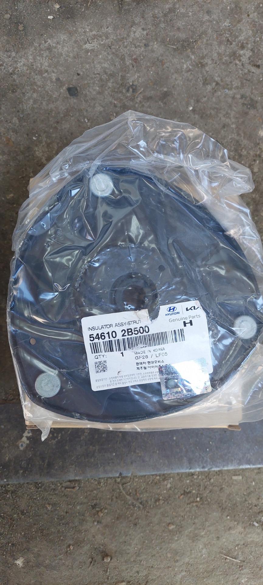 546102B500 Верхняя опора стойки амортизатора KIA HYUNDAI | Запчасти на ...