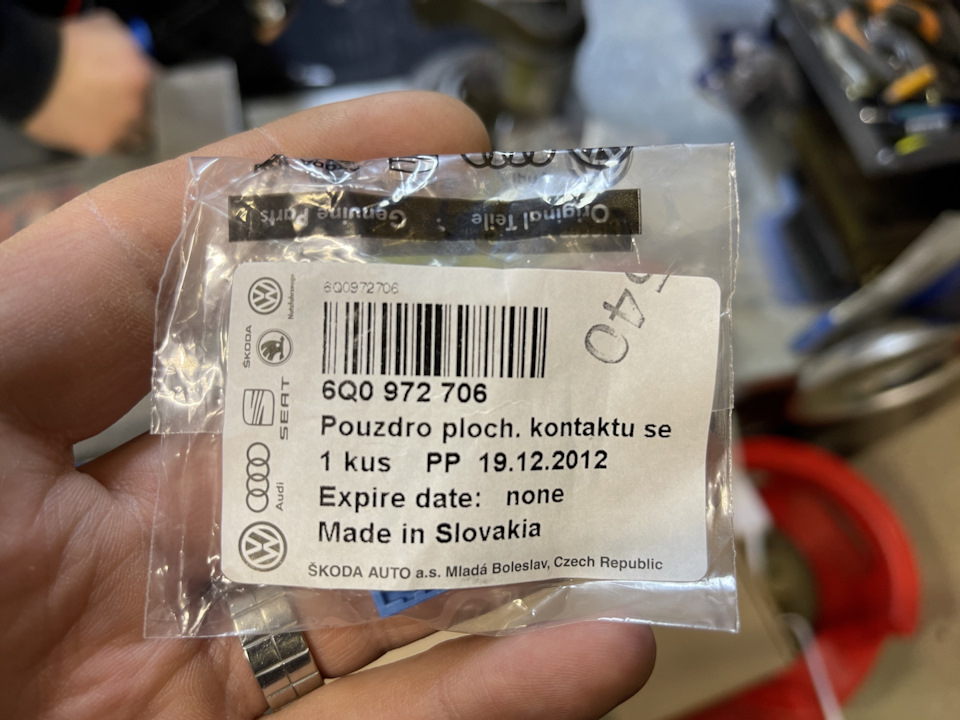 6Q0972706 РАЗЪЕМ 6 PIN BLUE VAG | Запчасти на DRIVE2