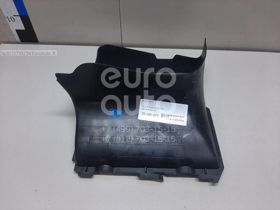 95857532110 Воздуховод VAG | Запчасти на DRIVE2