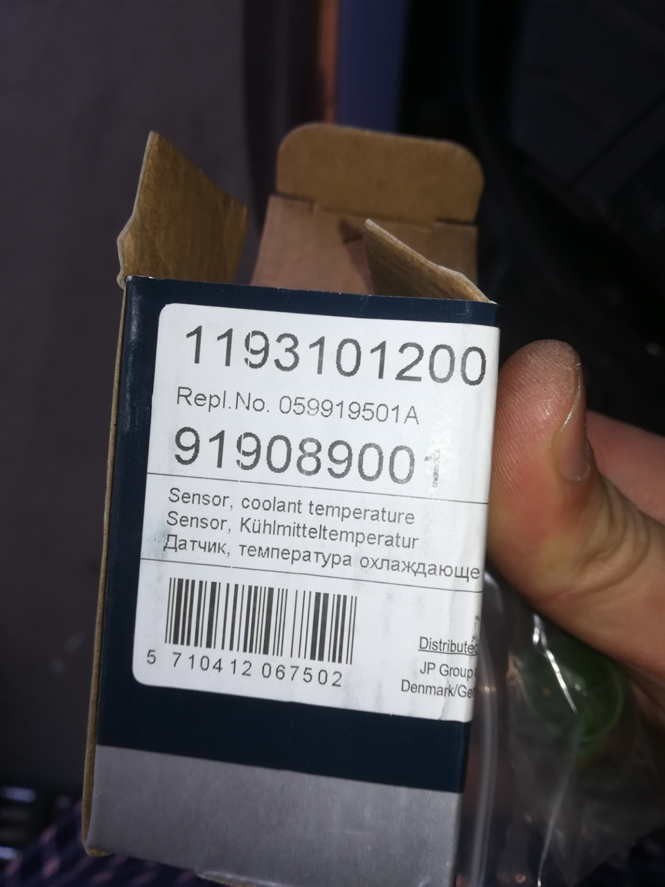 059919501A Двойной датчик температуры VAG | Запчасти на DRIVE2