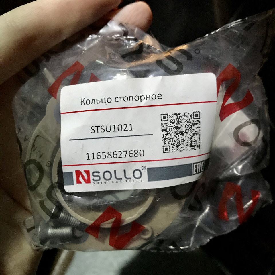 11658627680 Ремонтный комплект BMW | Запчасти на DRIVE2