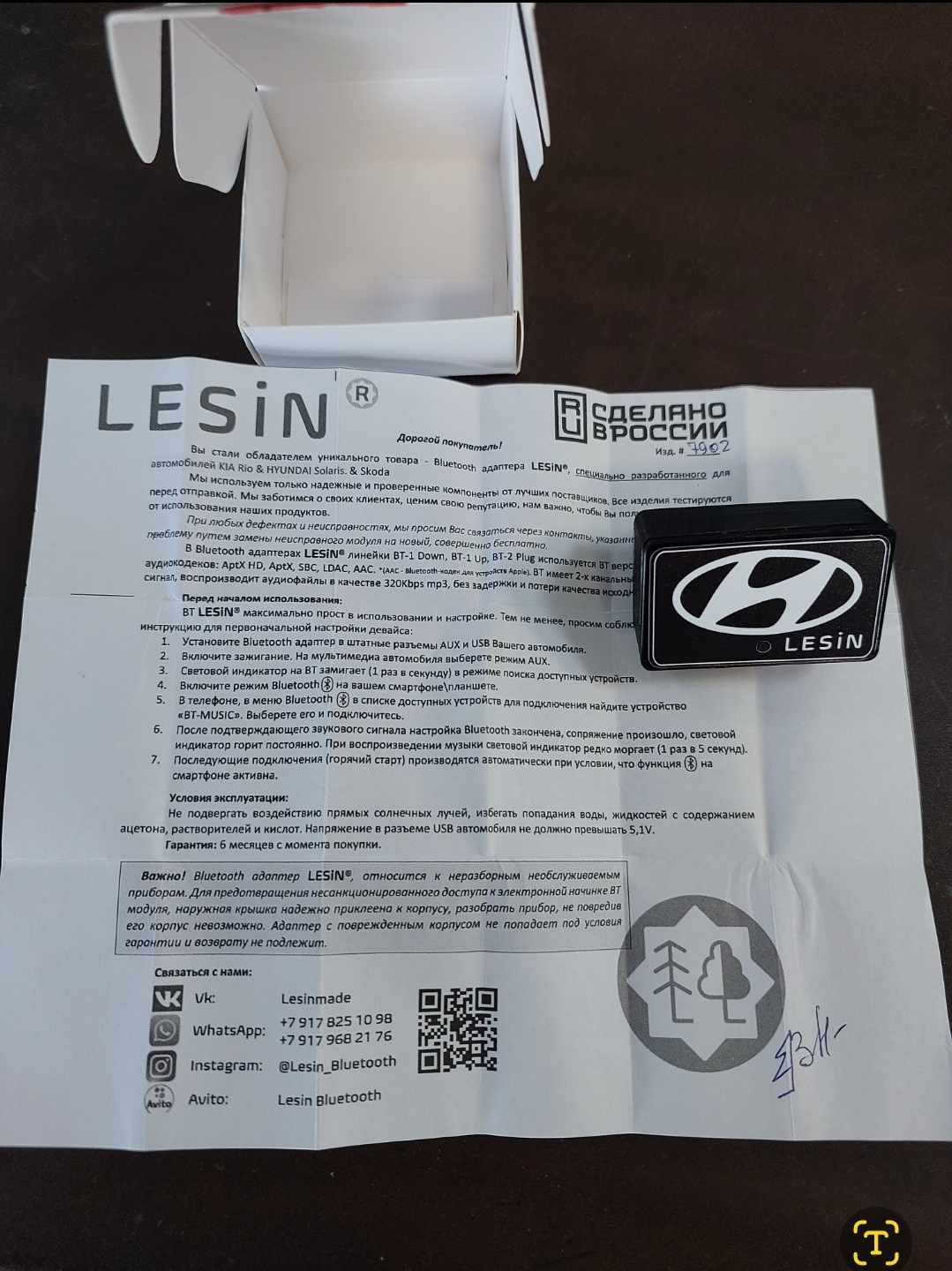 Bluetooth Aux адаптер от Lesin — Hyundai i30 (1G), 1,6 л, 2009 года | аксессуары | DRIVE2