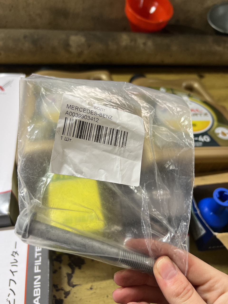 A0039903412 Болт м12 Mercedes | Запчасти на DRIVE2
