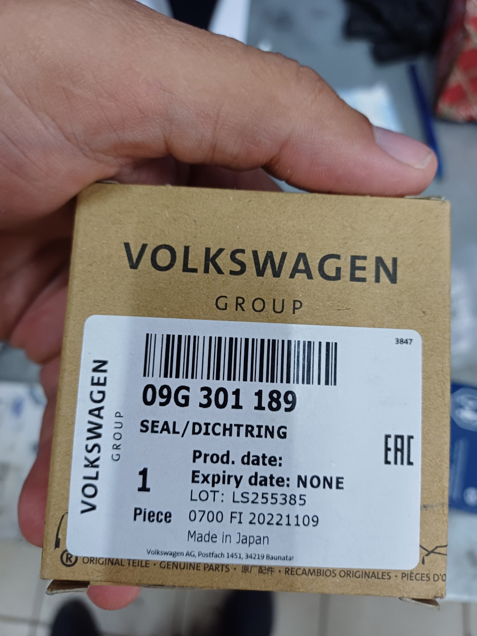 09G301189 Уплотнительное кольцо вала VAG | Запчасти на DRIVE2