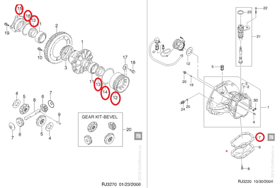 Замена ссальника привода и … вялый болт — Chevrolet Lacetti SW, 1,6 л ...
