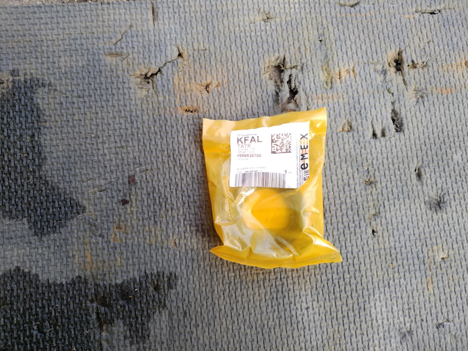 4956538700 Уплотнительное кольцо корпуса ведущего моста KIA HYUNDAI ...