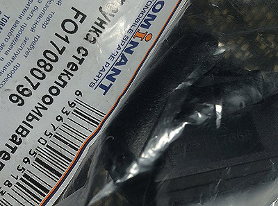 Форсунки стеклоомывателя — Ford Focus Sedan II, 1,8 л, 2008 года ...