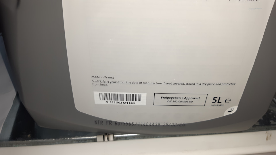 Новый дизайн упаковок моторного масла VAG/VAG отказывается так же от BP ...