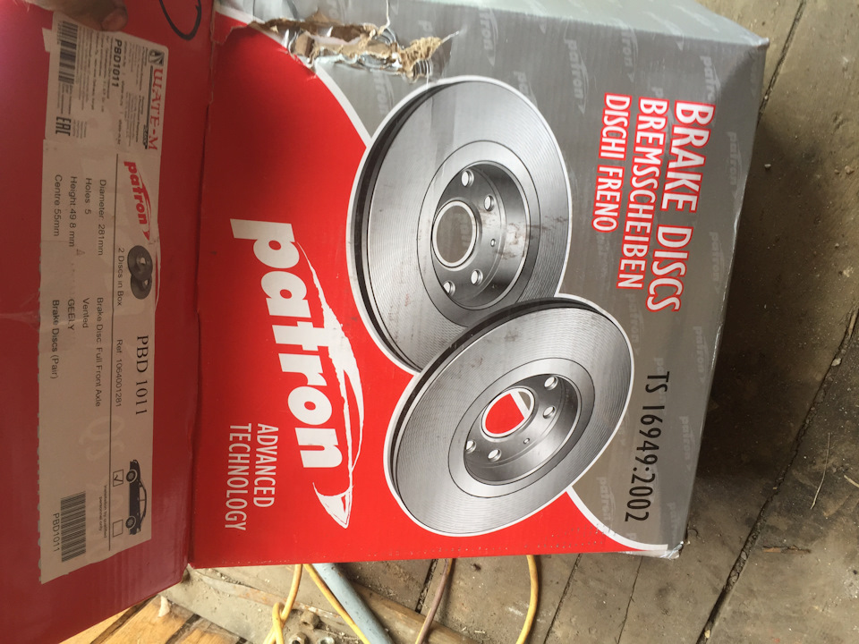 В щепки тормозные Диски — Geely Emgrand EC7 FE-1, 0,5 л, 2013 года ...