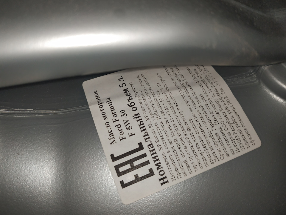 Очередное ТО, замена замка багажника и прочие мелочи — Volvo XC70 III ...