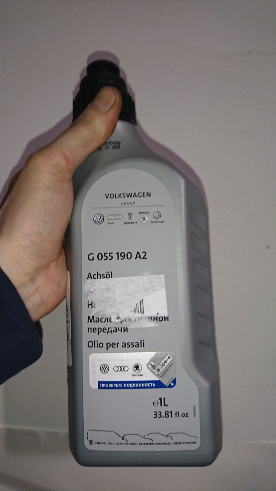 Замена масла в переднем диференциале — Audi A6 (C7), 2 л, 2013 года ...