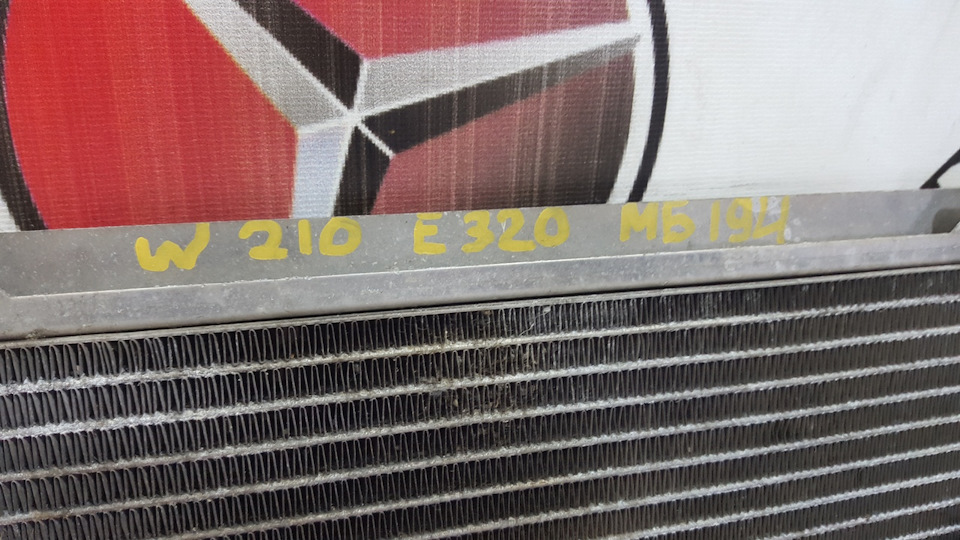 Радиатор кондиционера Mercedes W210 210 E — AMG Japan Trade на DRIVE2