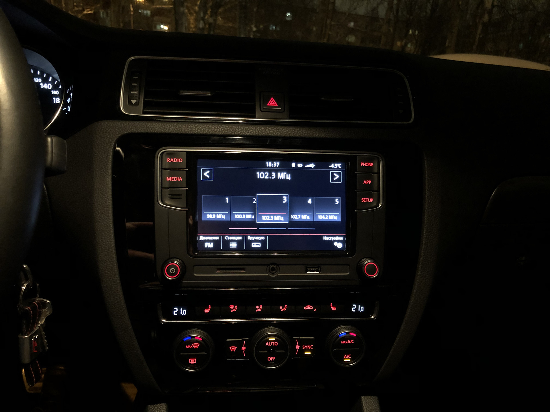 RCD 340 Visteon — Volkswagen Jetta VI, 1,6 л., 2016 года | автозвук ...