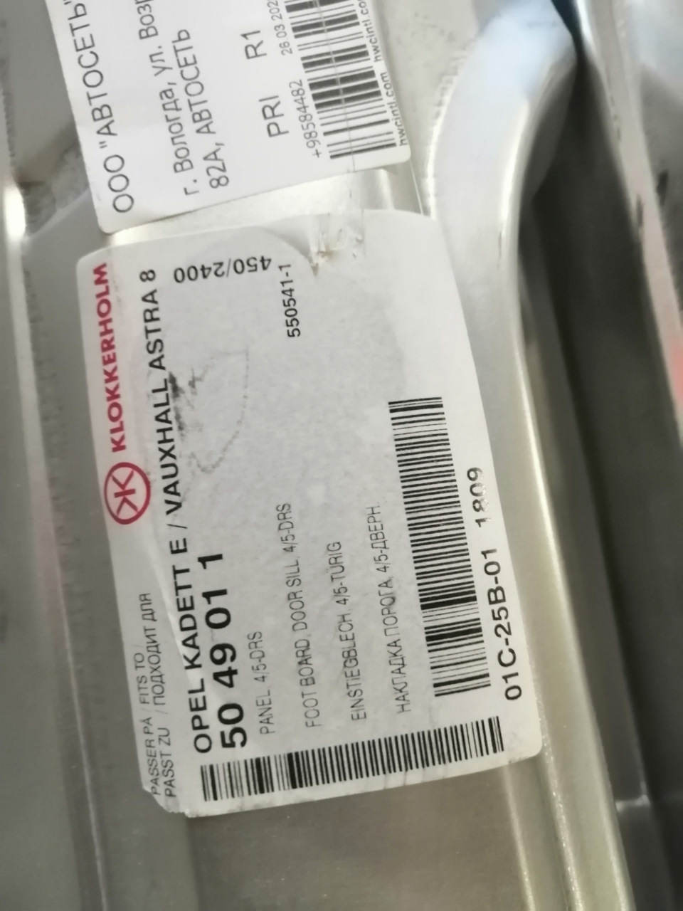 Ревизия тормозов или как это назвать — Daewoo Nexia (N150), 1,6 л, 2008 ...