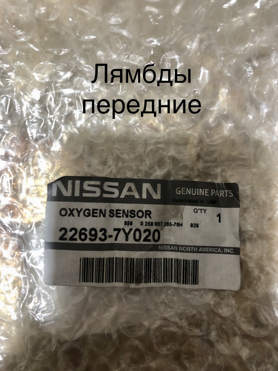226937Y020 Кислородный датчик. Перед катализатором NISSAN INFINITI ...