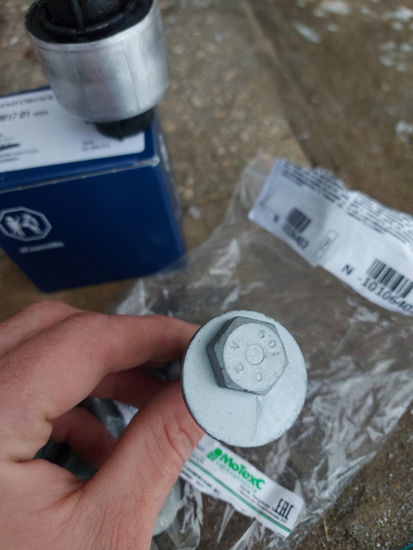 Замена сайлентблоков на заднем развальном рычаге Passat b6 (седан ...