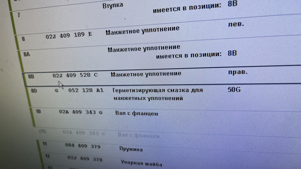 Замена цепей ГРМ или большое ТО. — Volkswagen Passat CC, 1,8 л, 2010 ...