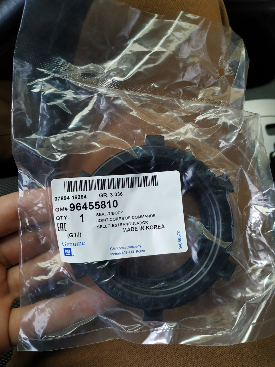 96455810 Уплотнительное кольцо корпуса воздухозаборника GM | Запчасти ...