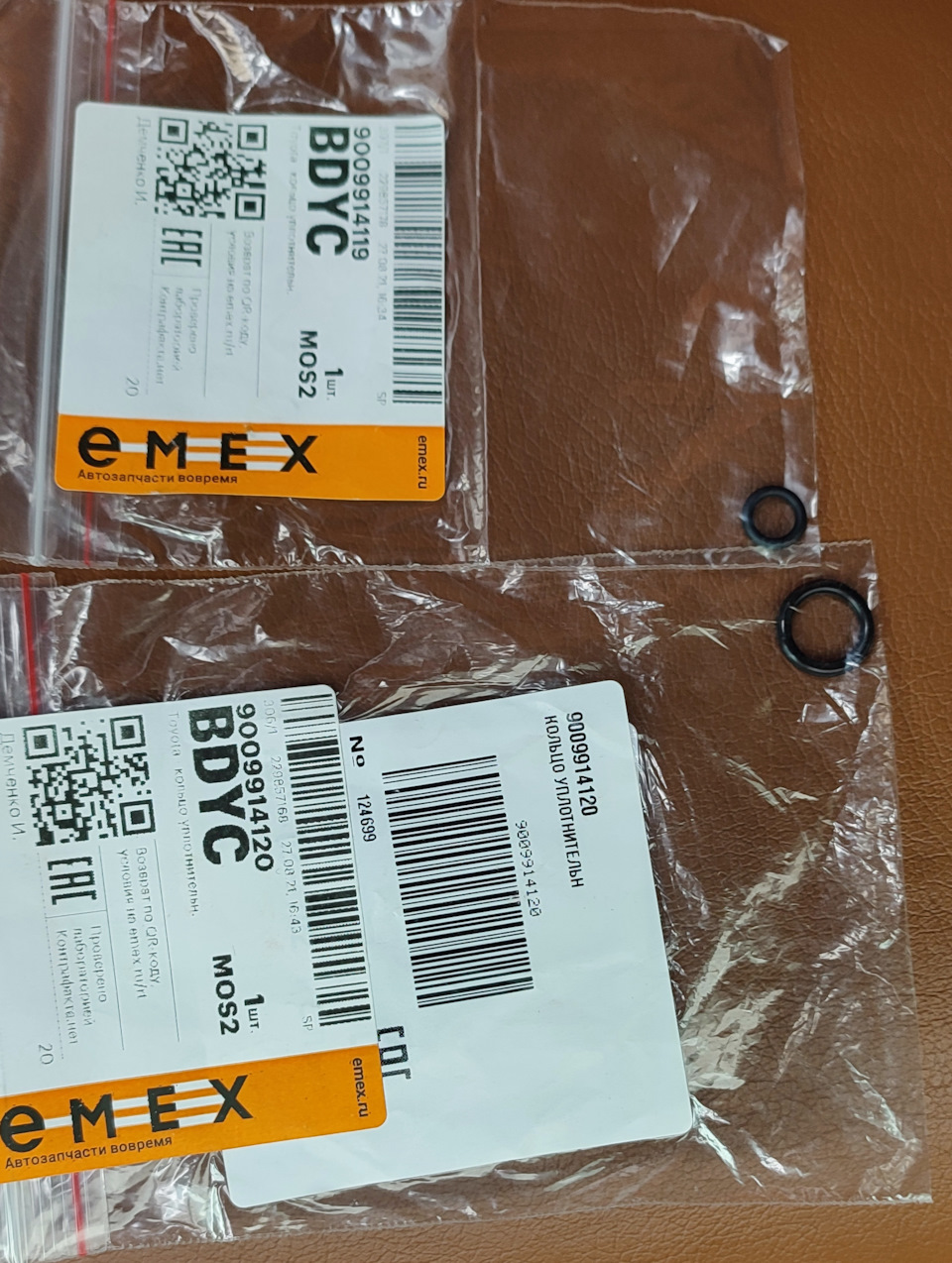 9009914120 Кольцо уплотнительное TOYOTA LEXUS | Запчасти на DRIVE2