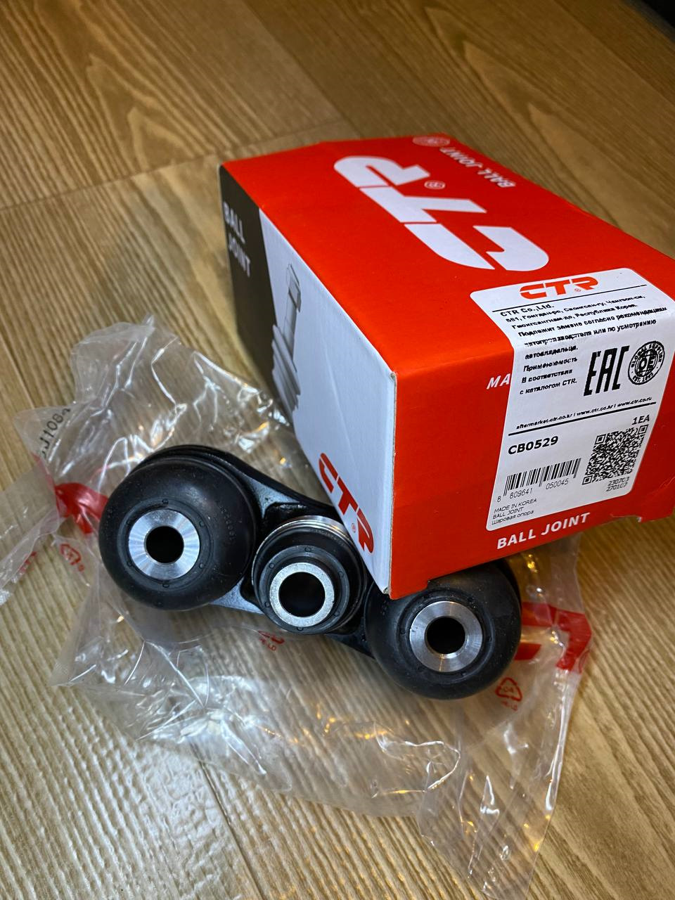 CB0529 Опора шаровая задняя (правая/левая) CTR | Запчасти на DRIVE2