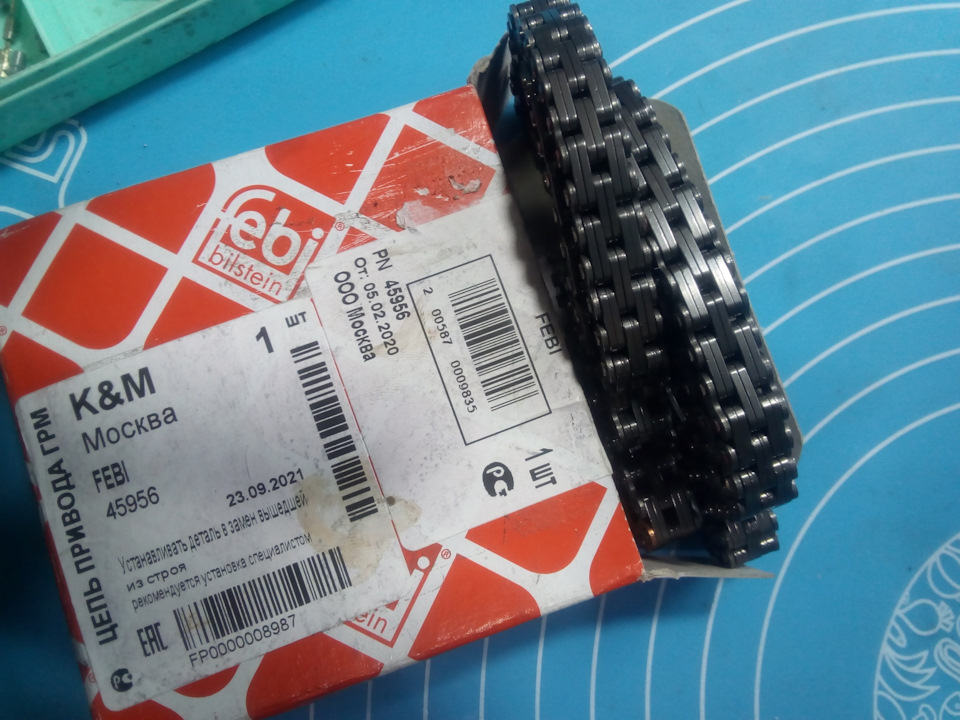 Приехала цепочка, на суд людской — Audi Q5 (1G), 2 л, 2009 года ...