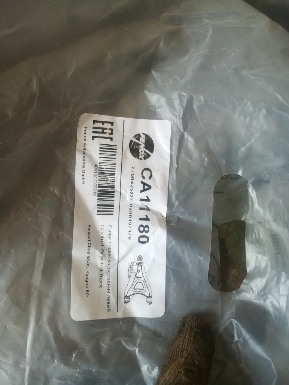 7700425227 Рычаг независимой подвески колеса, подвеска колеса RENAULT ...