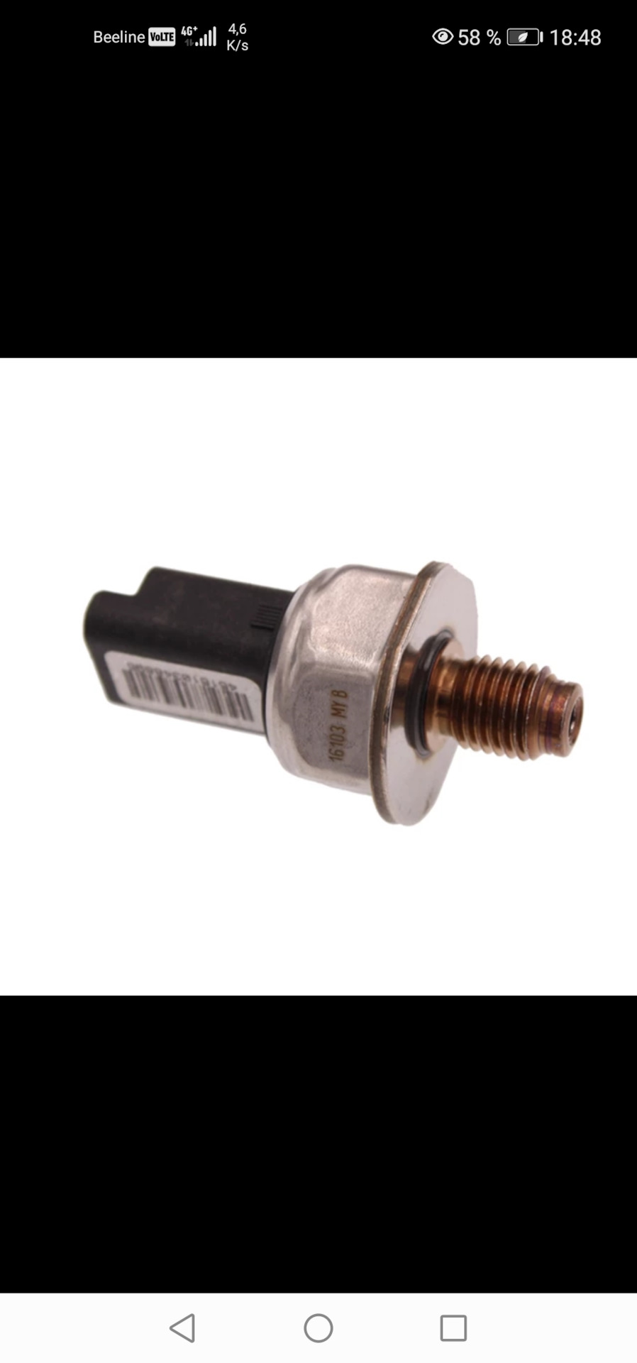 А если один и тот же результат, зачем платить больше? — Peugeot 308 CC ...