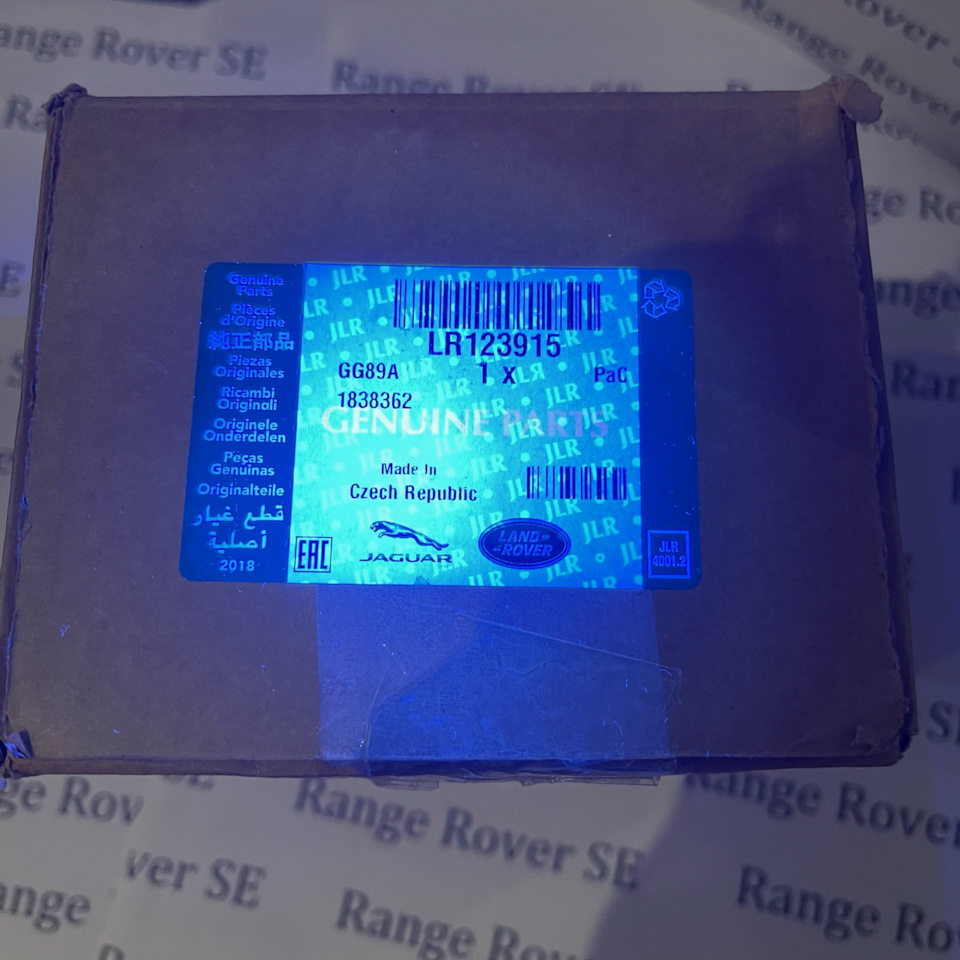 LR123915 и LR123908 вакуумные опоры подушки двигателя 4,4 Range Rover ...