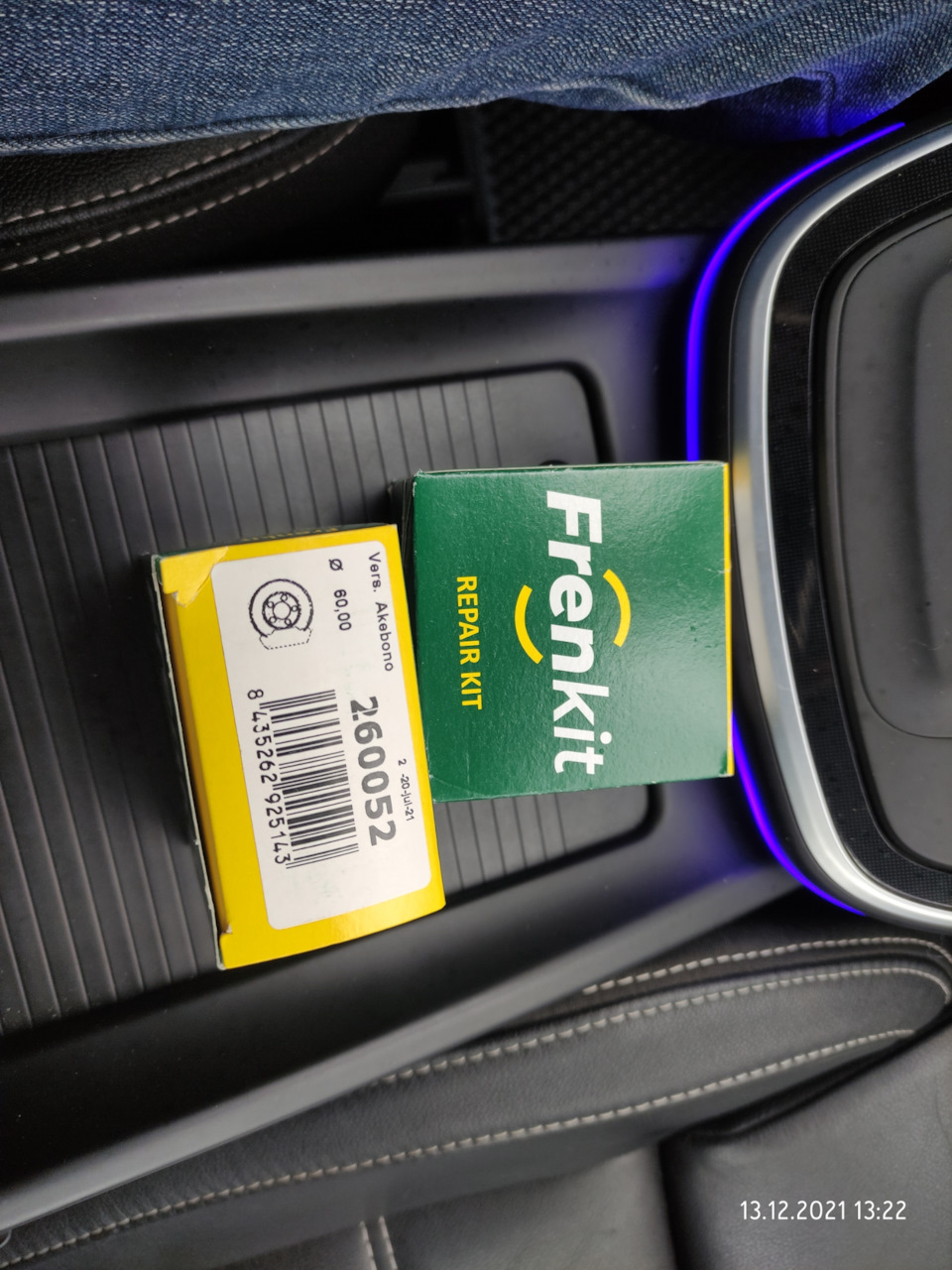 260052 Ремкомплект Frenkit | Запчасти на DRIVE2