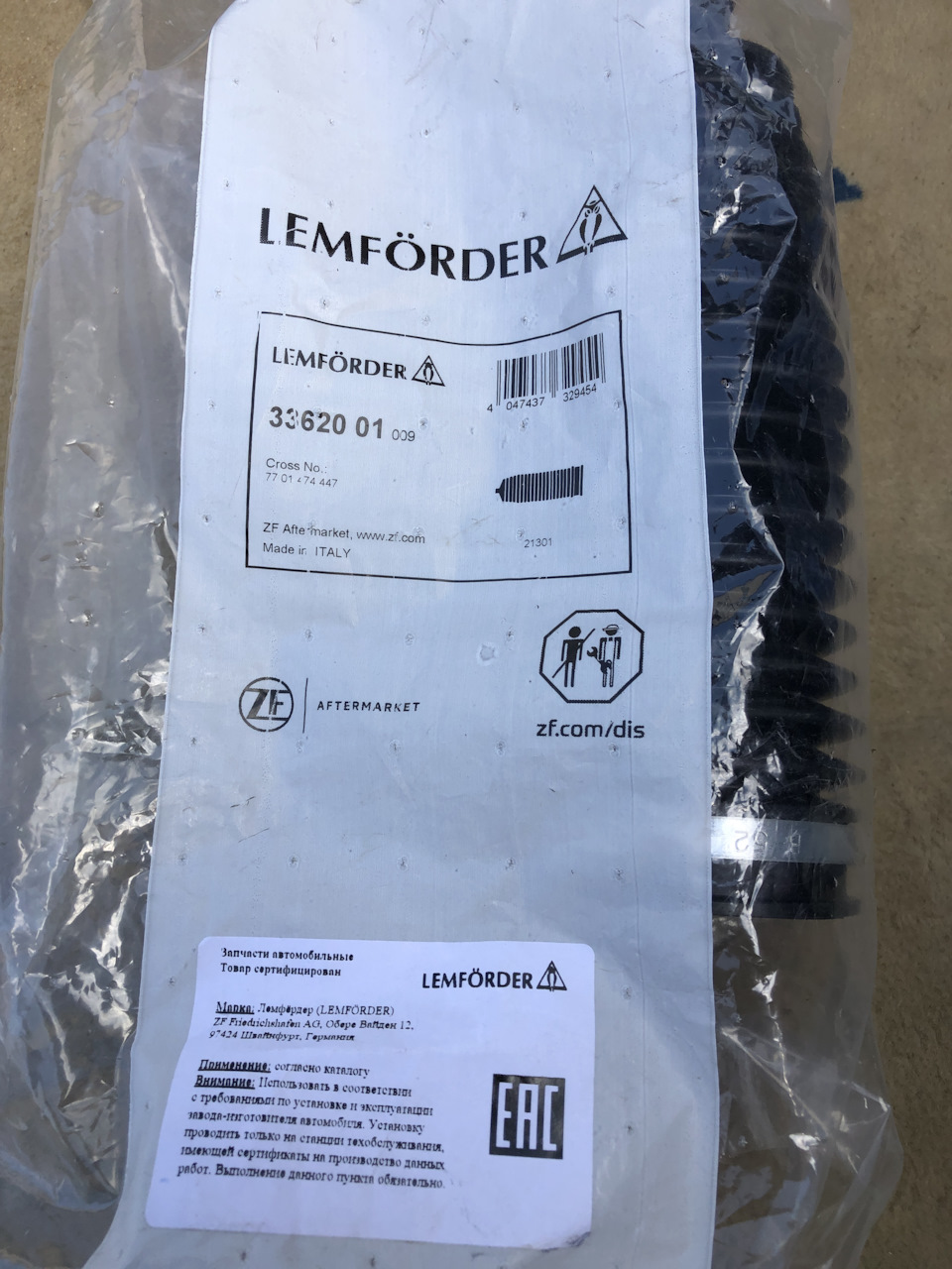 7701474447 Пыльник рул тяги (рез) RENAULT | Запчасти на DRIVE2