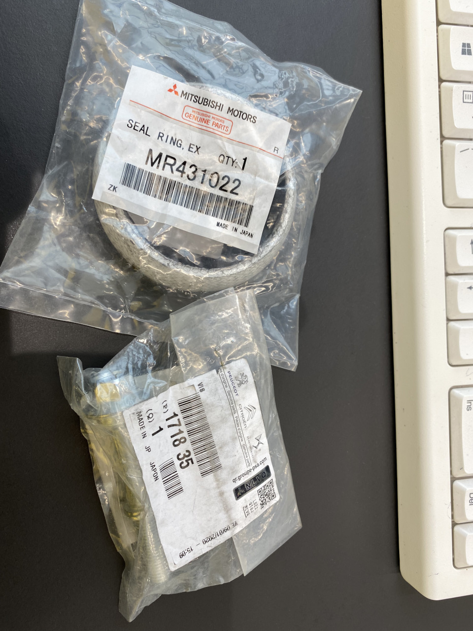 MR431022 Прокладка выхлопной Mitsubishi | Запчасти на DRIVE2