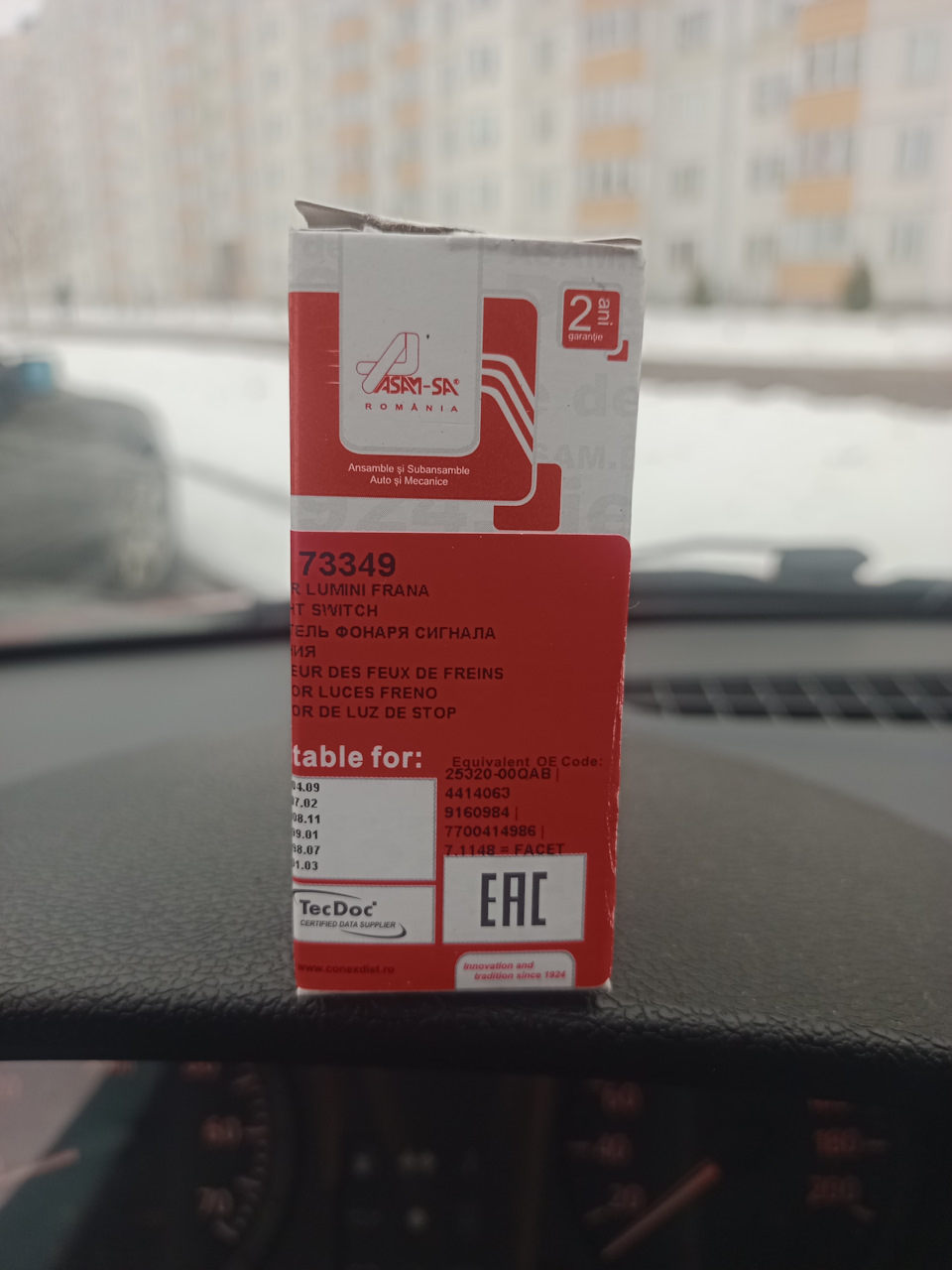 7700414986 Выключатель концевой педали тормоза RENAULT | Запчасти на DRIVE2