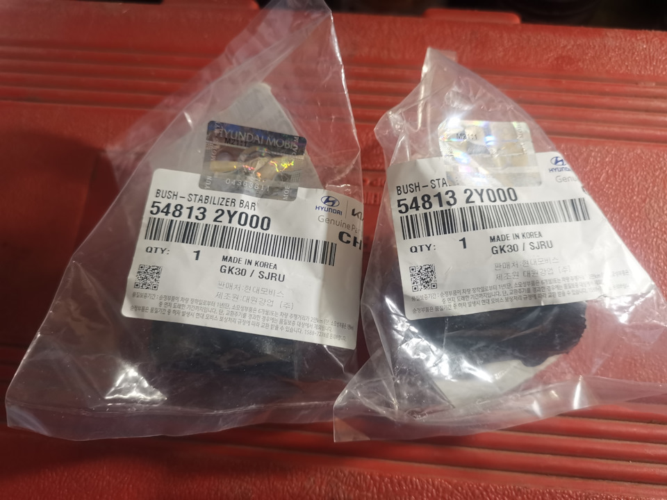 Замена втулок переднего стабилизатора. — KIA Sportage (3G), 2 л, 2014 ...