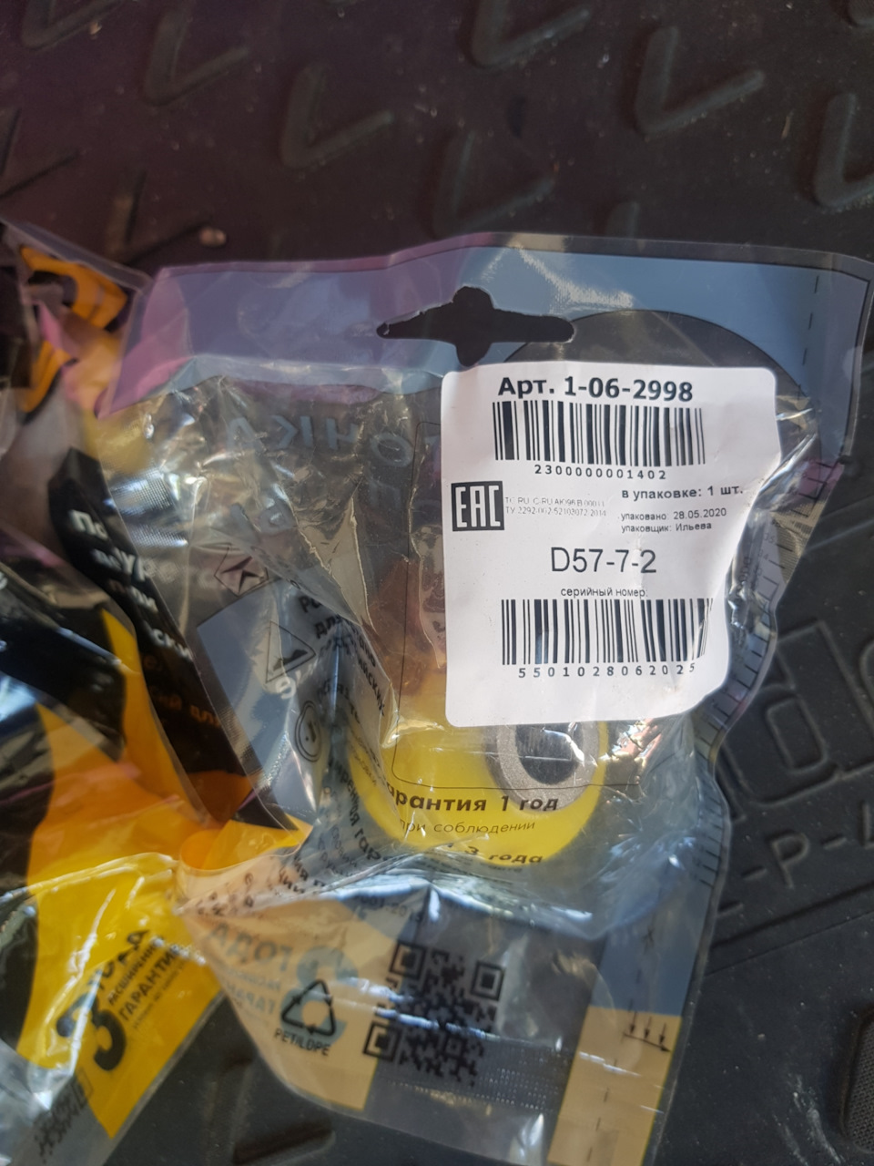 Обслуживание n54b30. Часть 2. — BMW 1 series (E81/E87), 3 л, 2007 года ...