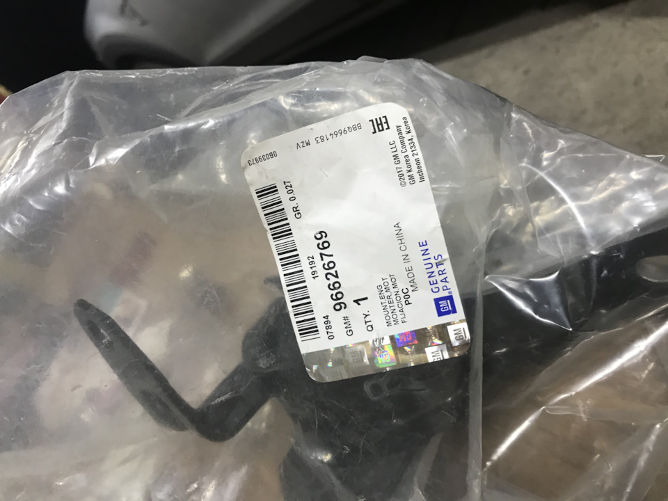 96626769 Монтаж GM | Запчасти на DRIVE2