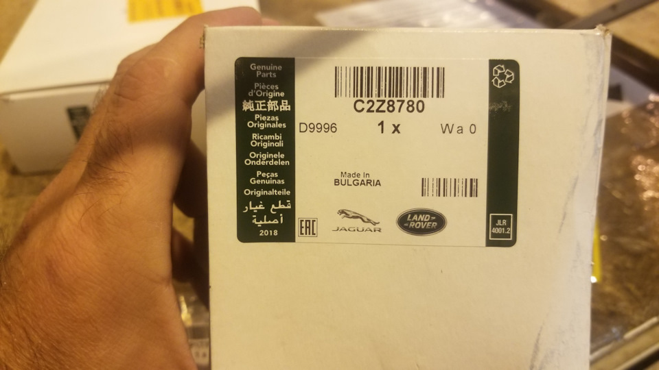 C2Z8780 ФИЛЬТР-ТОПЛ. Jaguar Land Rover | Запчасти на DRIVE2