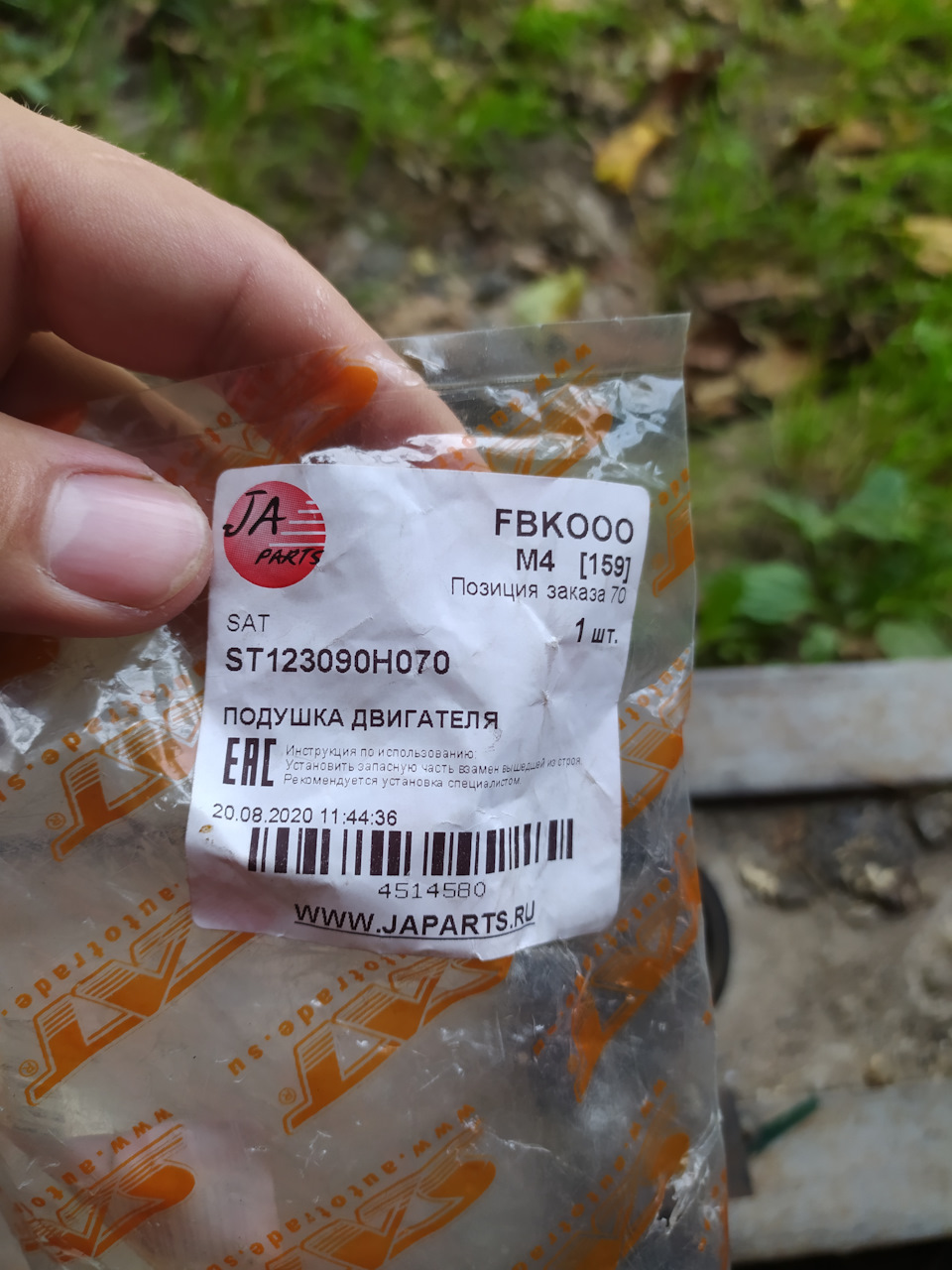 ST123090H070 Подушка двигателя верхняя RH TOYOTA AURION/CAMRY/LEXUS ...